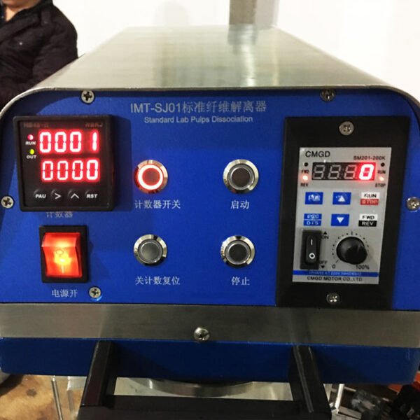 RT-424 Laboratory Wet Disintegration Paper Pulp Disintegrator ...