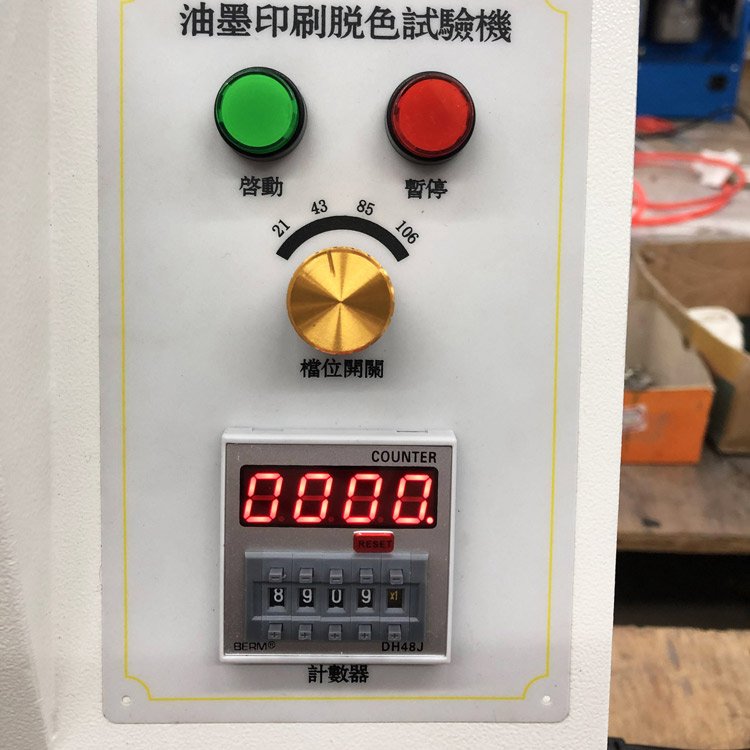 RT-426 ISO/ASTM Standard Ink Rub Resistance Tester - Dongguan Right ...